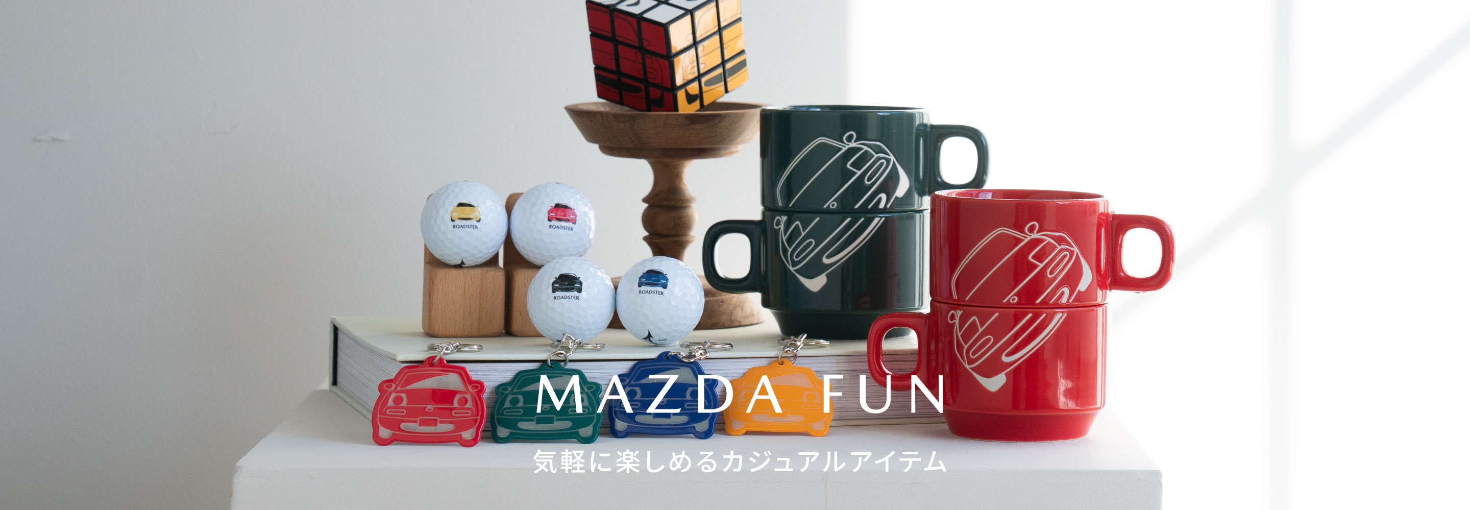 MAZDA FUN｜MAZDA COLLECTION ONLINE SHOP